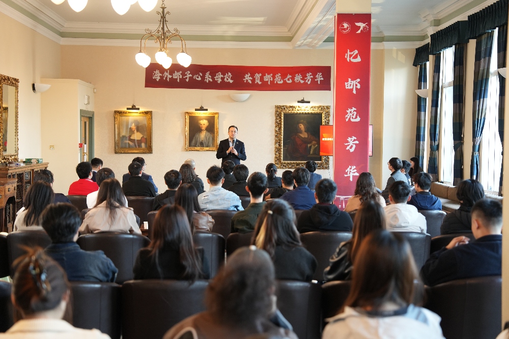BUPT Celebrates 200-Day Countdown to Its 70th Anniversary with Overseas ...