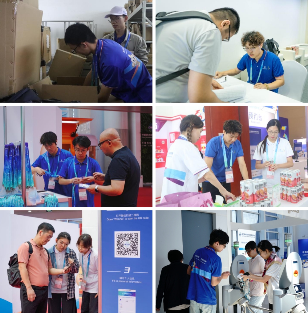 CCPIT Department of Industry Development Thanks BUPT for Support in ...