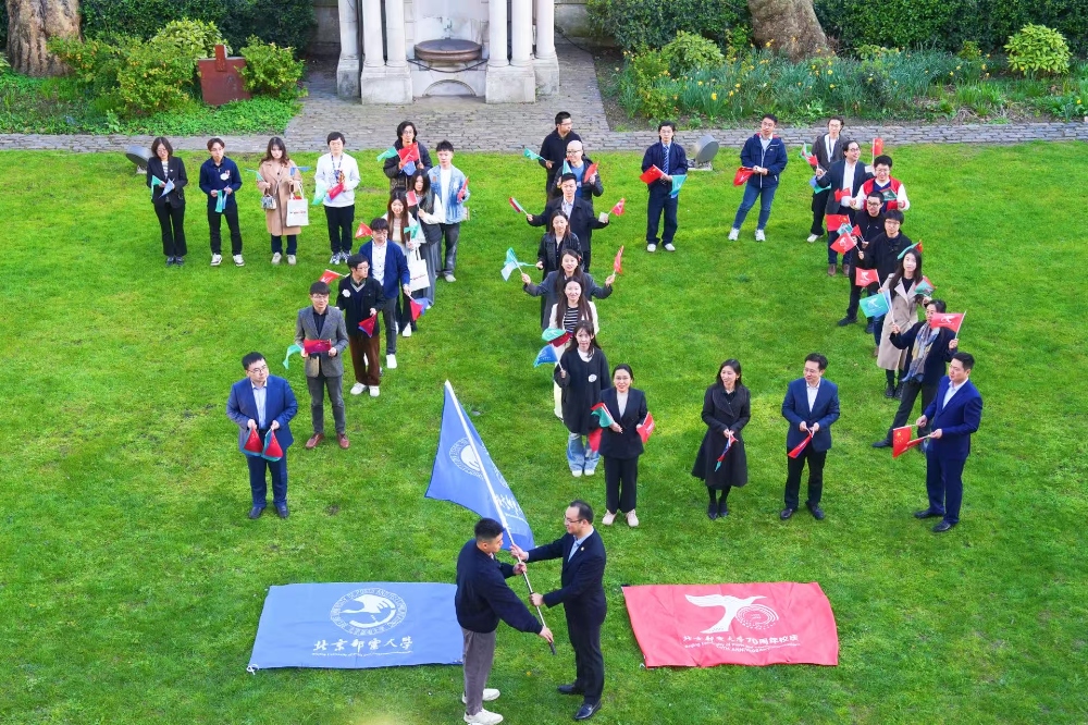 BUPT Celebrates 200-Day Countdown to Its 70th Anniversary with Overseas ...